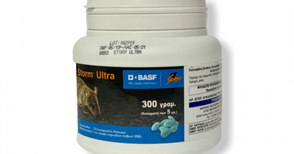 STORM ULTRA (5g) 300g
