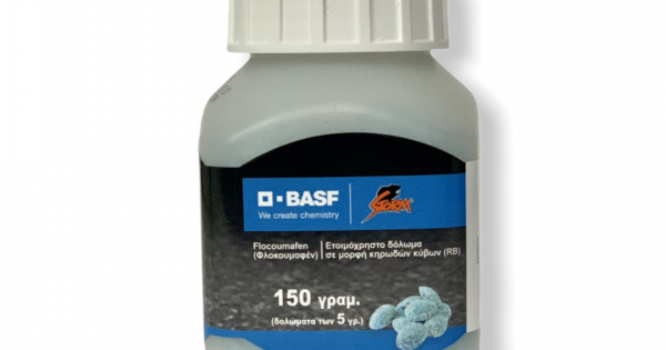 STORM ULTRA (5g) 150g