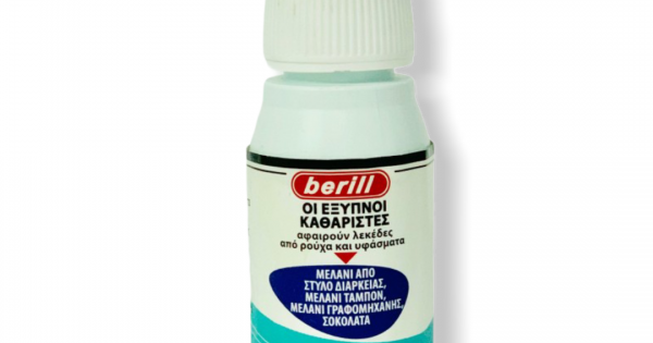 BERILL ΚΑΘΑΡΙΣΤΙΚΟ ΓΙΑ ΜΕΛΑΝΙ 50ml